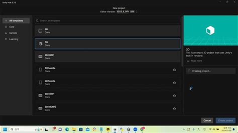 Unity 기초 공부하기 Youtube