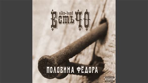 Отдохни - YouTube