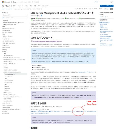 ネットワーク環境の設定業者様向け シンサラドットコム