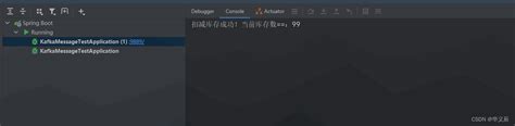 Springboot310集成redisson分布式锁框架基本使用springboot3 Redisson Csdn博客