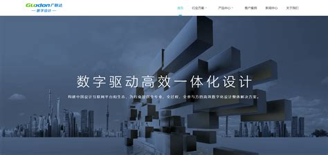 广联达建筑设计产品集（邀请体验版）正式发布 广联达设计