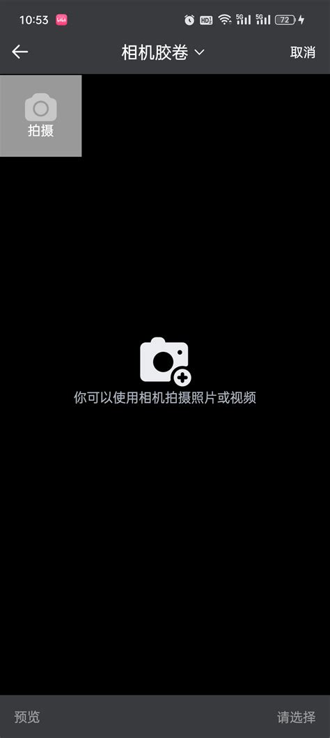 Oppo Android13 使用targetsdkversion31无法预览 · Issue 2732 · Lucksiegepictureselector · Github