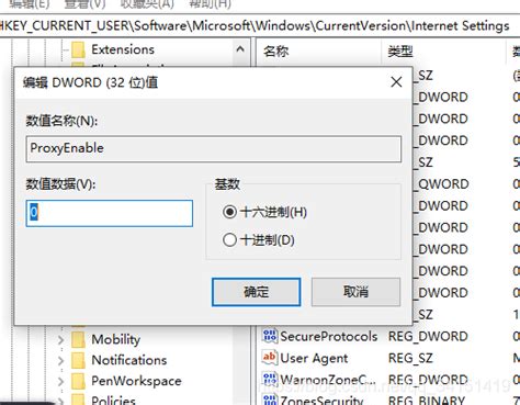 Python 错误：‘cannot Connect To Proxy‘由于目标计算机积极拒绝，无法连接 Csdn博客