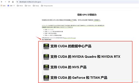 【一文搞懂—防止踩坑】深度学习环境配置cuda、cudnn、算力 和 Pytorch 版本选择、详细教程案例仔细阅读，建议收藏cuda
