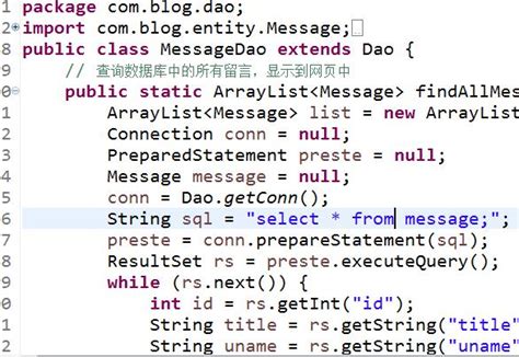 jsp mysql简单留言管理系统 学生网页设计制作作业 网页制作作业成品 网页设计作业 计算机毕业设计 php作业 asp作业 网页模板 帮我作业网