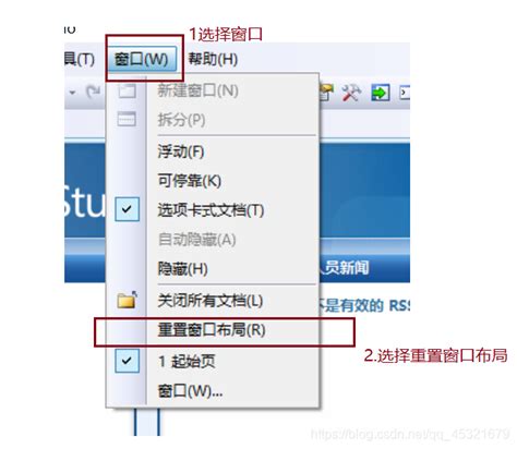 vs布局之解决vs界面左、右边窗口关闭如何显示问题 vs左边的窗口怎么打开 csdn博客