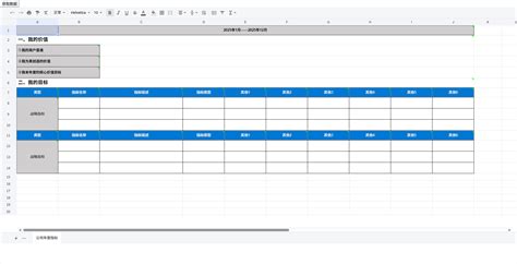 X Data Spreadsheet：5 分钟快速集成 Web 电子表格的终极指南 Csdn博客