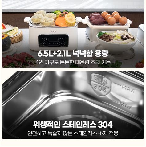 전기쿠커 오집 특별 옵션가 69만 Dining 2단 멀티찜기 스텐 쿠커 오늘의집 쇼핑