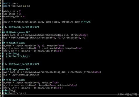 layer batch normalization 归一化泛讲） 卷积神经网络中为什么要批归一化batchnormalizationlayer