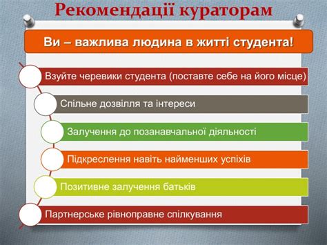 Презентація Психологічний супровід освітнього процесу в умовах дистанційного навчання