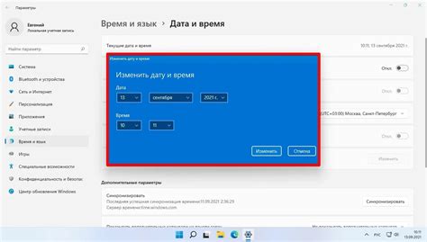 Windows 11 дата время — коллекция фото и изображений по теме ДзенРус
