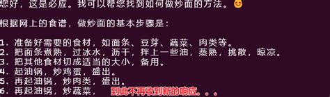 多人在不同窗口先后请求newbing，部分请求被丢弃，页面不再响应，建议完善消息排队或请求限制 · issue 618 · binary