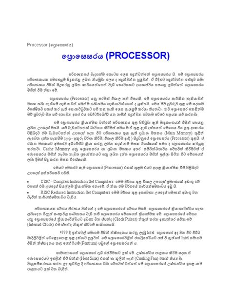 processor pdf