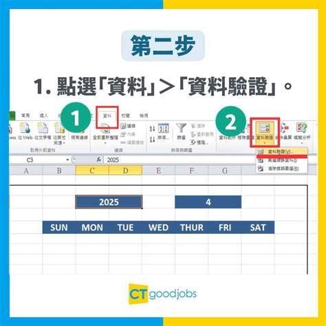 【excel教學】有重複資料仲逐個刪除？1個功能助你秒解決！