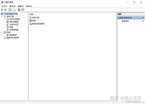 phpstudy中MySQL数据库无法启动的解决方法 知乎