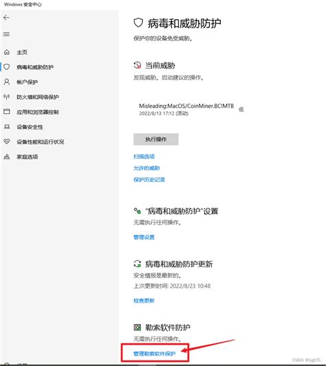 pr ae安装成功后启动卡死的解决 ae找不到用户文档目录 csdn博客