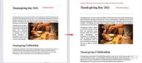 借助spiredoc For Java控件,将 Word 转换为 Postscript 知乎 借助spiredoc For Java控件,将 Word 转换为 Postscript 知乎