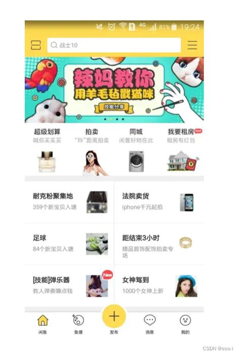 安卓自定义viewandroid 自定义view Csdn博客 安卓自定义viewandroid 自定义view Csdn博客