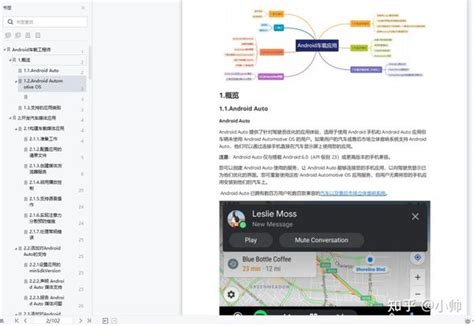 深度入门 android 车机核心 carservice 的构成和链路 知乎