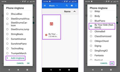 了解如何在 android 手机上设置和更改铃声