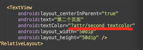 Multipletheme Android 换肤／夜间模式的 Android 框架，配合 T Codekk Androidopen