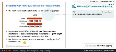斯坦福nlp名课带学详解 cs224n 第11讲 nlp中的卷积神经网络（nlp通关指南·完结） quasi recurrent