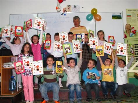 СУ Свети Климент Охридски Троян Празник на буквите в 1 б