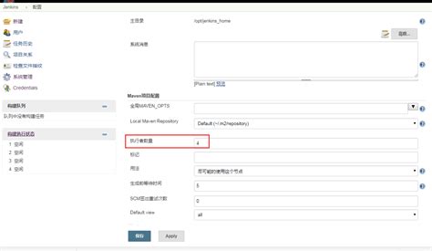 Jenkins Multijob 插件使用 旋转的梦 博客园