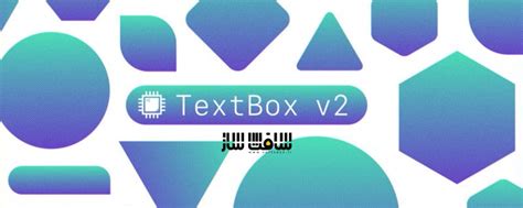 دانلود پلاگین Aescripts TextBox v برای افترافکت سافت ساز