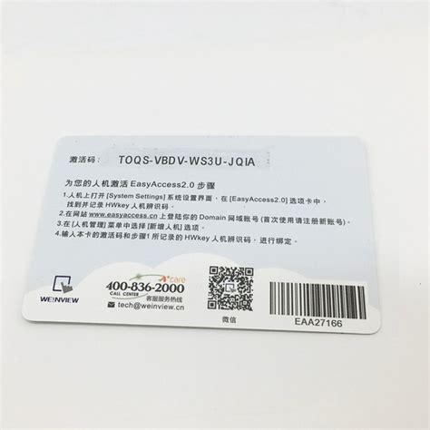 Easyaccess 2 0 Engedélykártya Távirányító A Weintek Weinview Hmi Számára Fixo Hu