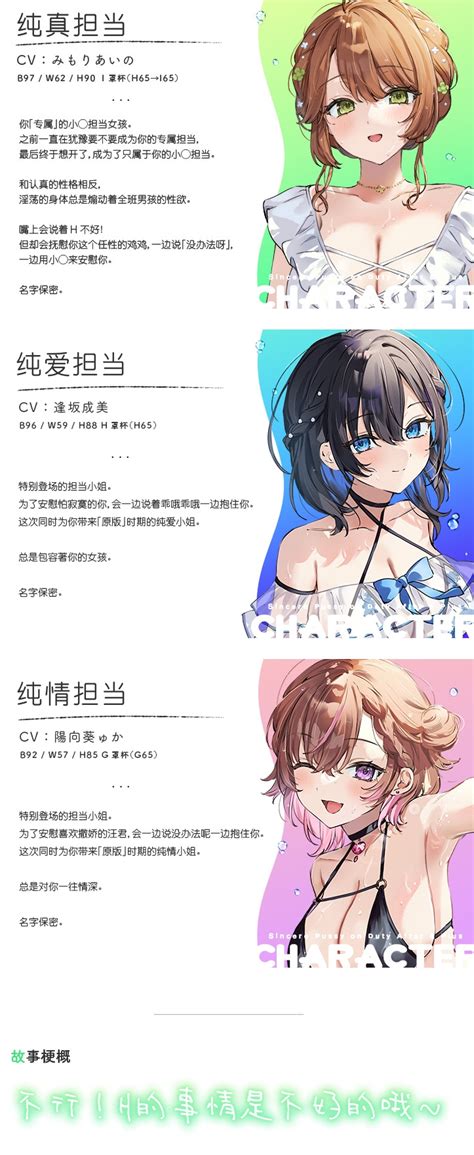 【中文版】纯真小 担当afterandplus 青春×フェティシズム Dlsite 同人作品 R18