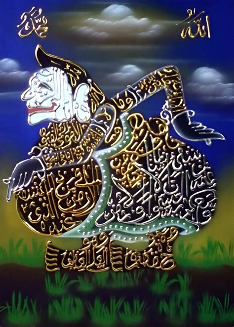 Poster Cetak Kaligrafi Semar Ukuran Jumbo 100×70cm Dan 150×100cm Lukisan Cetak Hiasan Dinding