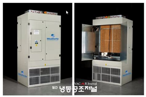증발냉각 장치 기존 노후 장비 대비 80 에너지 절감”