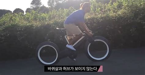 Video C 바퀴살 없는 자전거