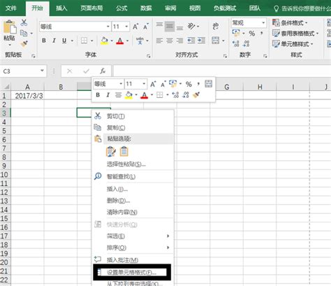 在excel怎样把年月日的日期转换成年月格式 360新知