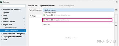 python报错：no module named 知乎