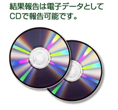 北陸健康株式会社 業務内容