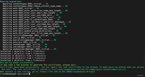【linux】centos升级到国产操作系统openeuler openeuler centos csdn博客