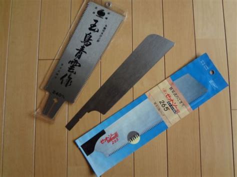 Japanese Nokogiri Pull Razor Saw Replaceable Spare Blade Gyokucho Z Set