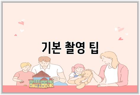 ios 18 카메라로 명작 사진 촬영하기 완벽 가이드