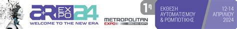 1st Automation And Robotics Exhibition In Greece Yentek Europe Gmbh