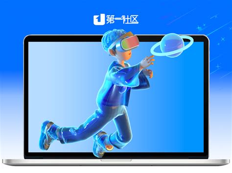 最新发布 第一社区