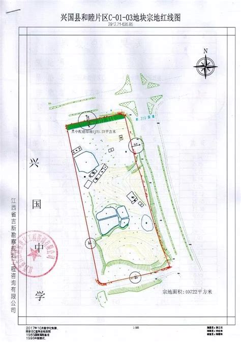 赣州嘉福22亿竞得和睦片区兴国中学东侧407万平米商住地块嘉福片区兴国县新浪新闻