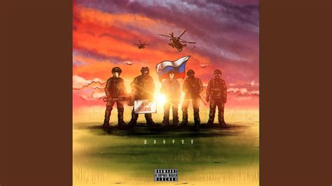 Встречайте суки папу - YouTube