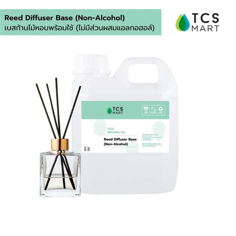 Reed Diffuser Base Non Alcohol เบสกานไมหอมพรอมใช ไมมสวนผสมแอลกอฮอล Shopee Thailand