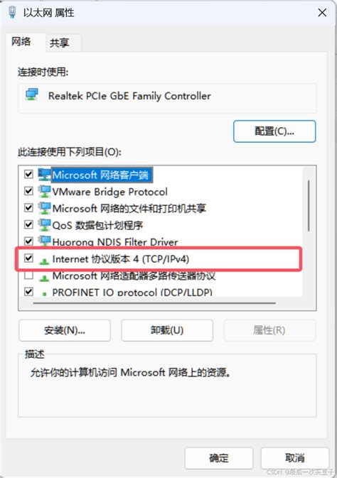 嵌入式开发板imx6ull Nfs挂载ubuntu 配置交叉编译环境imx6ull Eth1 配置网址 Csdn博客