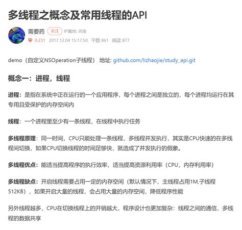 王子烨Python程序设计实验 CSDN社区
