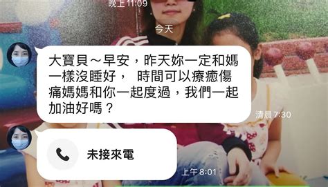 跟我媽說我失戀了 今天一大早突然打給我 說已經訂好車票 我就趕快下班 來接她 看到她那麼開心來找我 眼淚已經落下了 已經忘記失戀的痛了 （重