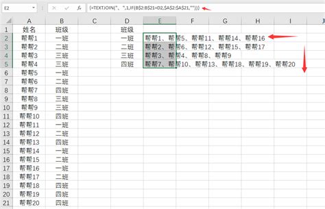 excel2019新增函数，光速连接文本，多条件组合轻松愉快 正数办公