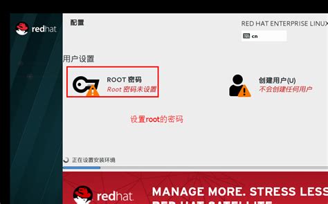 linux（1）centos7 redhat7 vmwareworkstation12安装步骤 安装centos7或redhat7 csdn博客
